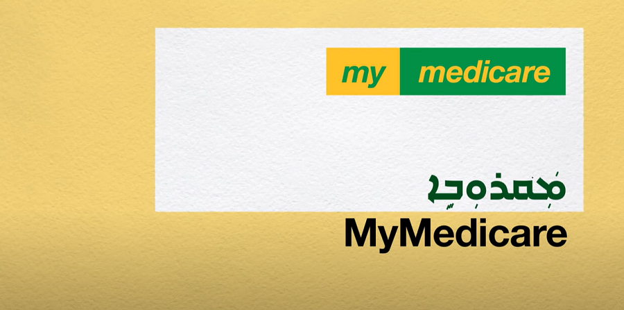 ܡܲܩܪܘܼܒܼܹܐ MyMedicare | Australian Government Department of Health ...