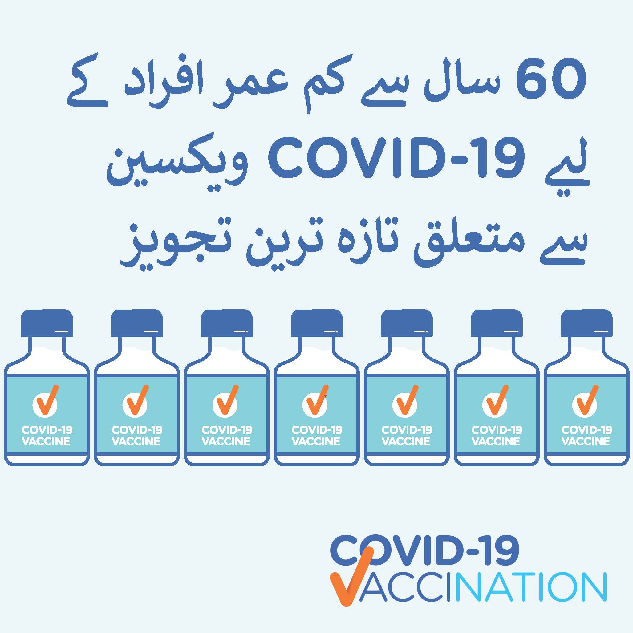 COVID 19 Vaccination Social Updated COVID 19 Vaccine Advice For covid-19-vaccination-social-updated-covid-19-vaccine-advice-for