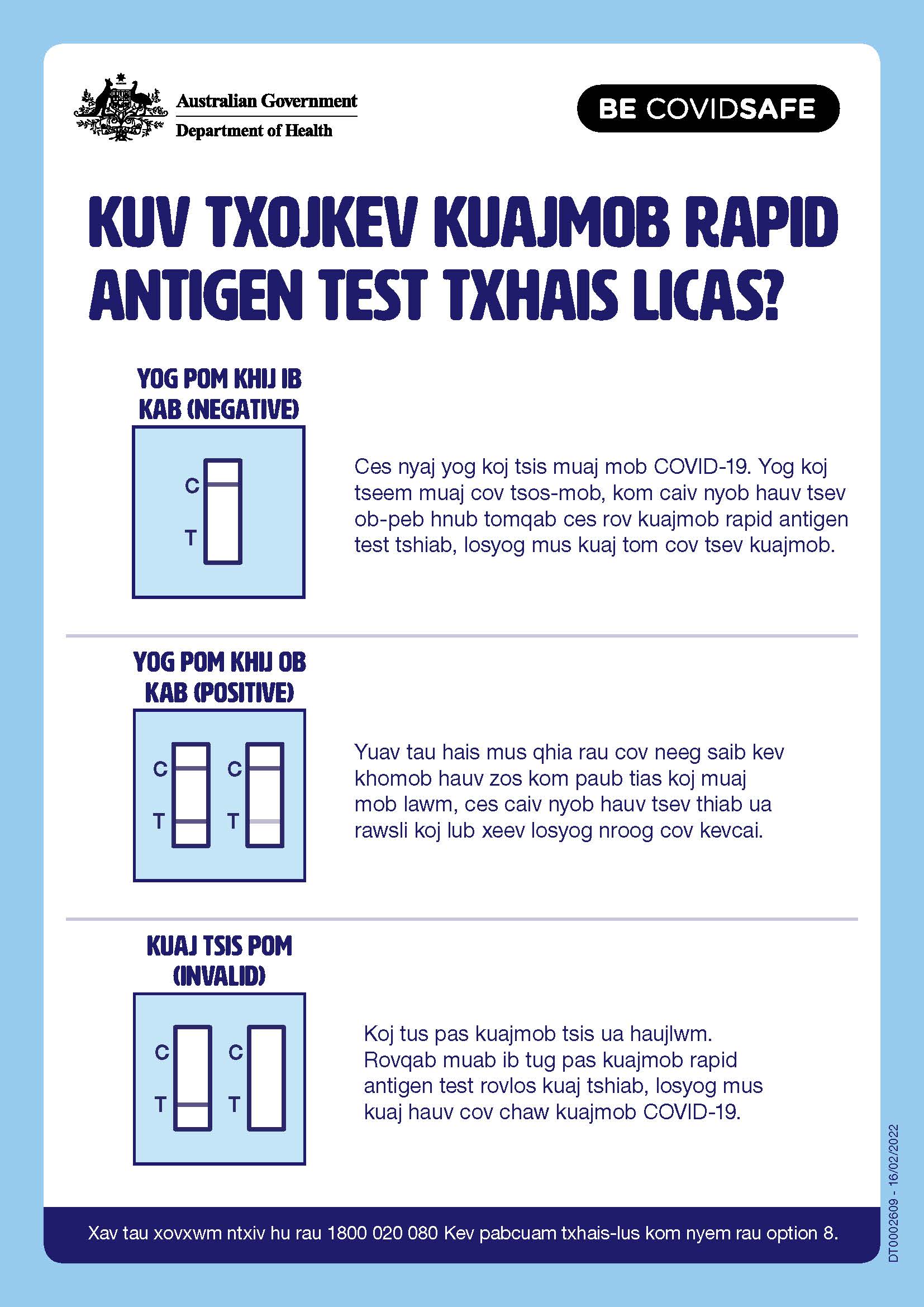 Coronavirus COVID 19 KUV TXOJKEV KUAJMOB RAPID ANTIGEN TEST TXHAIS coronavirus-covid-19-kuv-txojkev-kuajmob-rapid-antigen-test-txhais