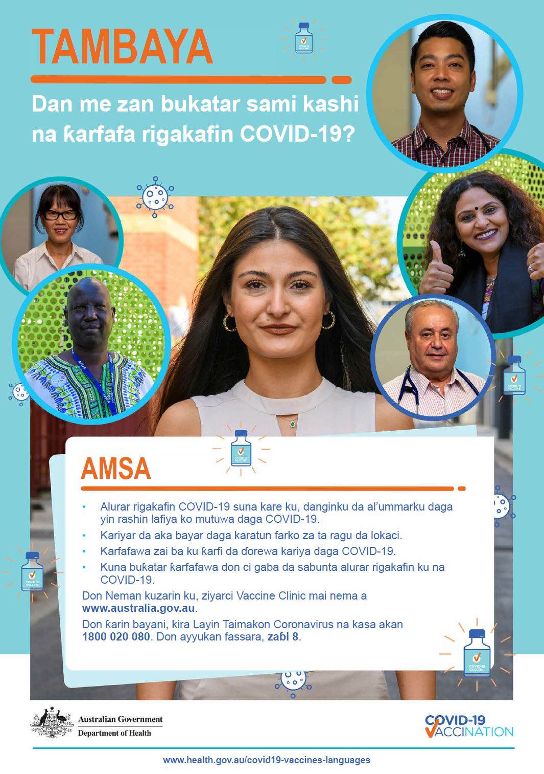 Dan me zan bukatar sami kashi na ƙarfafa rigakafin COVID-19? | Australian Government Department ...