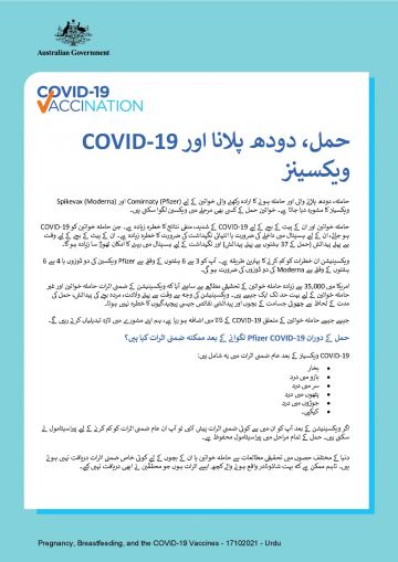COVID 19 Vaccination Pregnancy Breastfeeding And COVID 19 Vaccines covid-19-vaccination-pregnancy-breastfeeding-and-covid-19-vaccines